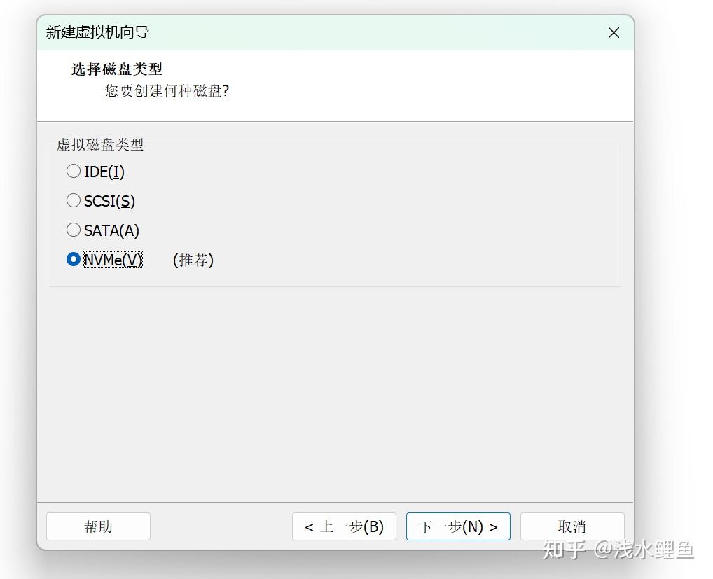 VMware虚拟机安装CentOS Stream 9 - 知乎