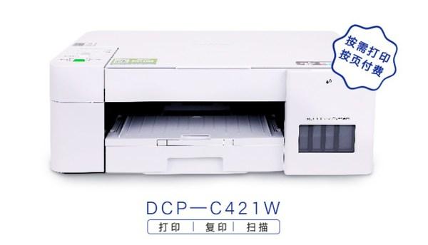 Brother内置墨仓彩色喷墨一体机DCP-C421W上市 - 知乎