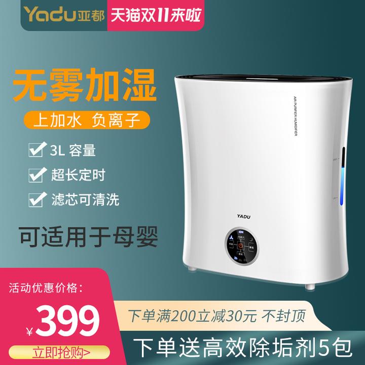 加湿器真的对人体有很大危害么？家里干怎么办？