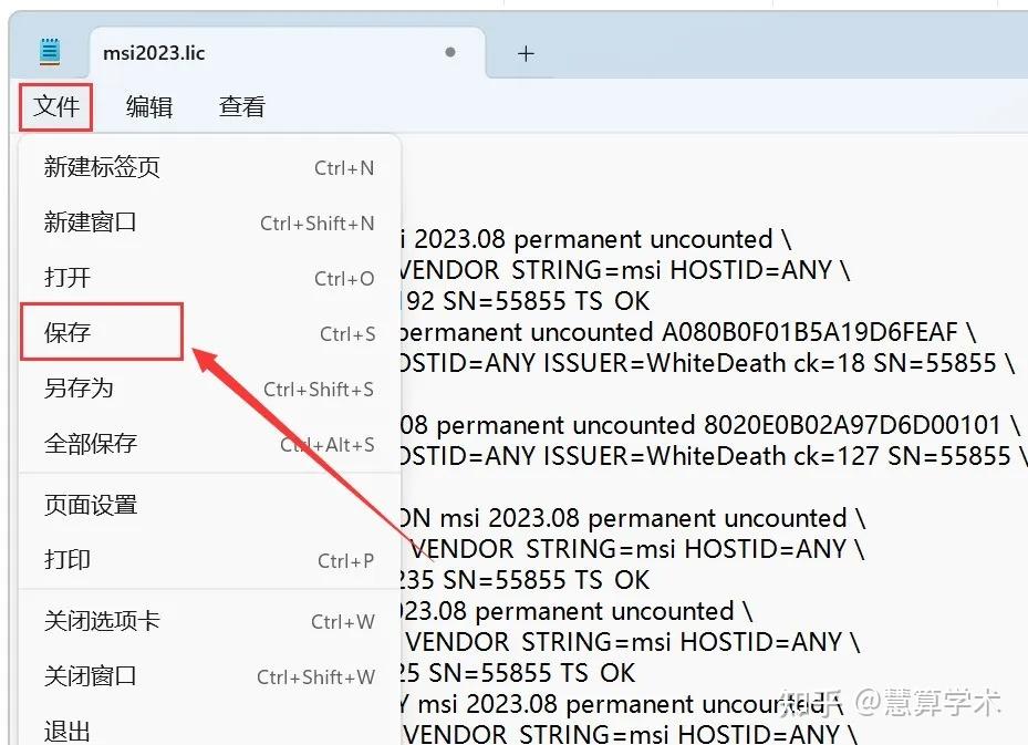 Materials Studio 2023保姆及别下载安装教程 - 知乎