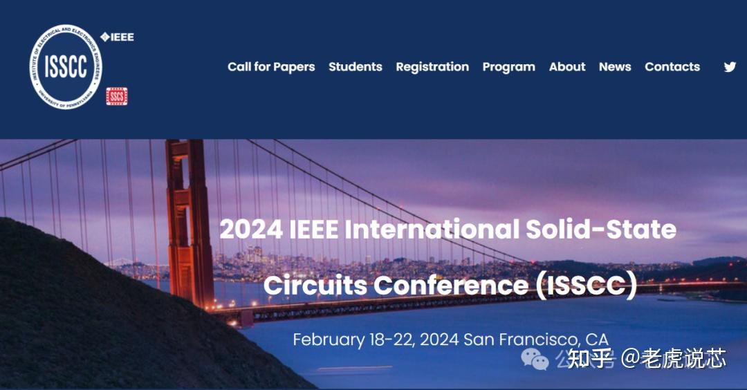 ISSCC 2024论文目录及下载链接 - 知乎