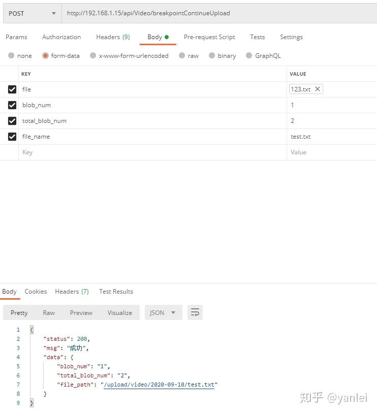 HTML5 File api 实现断点续传 - 知乎