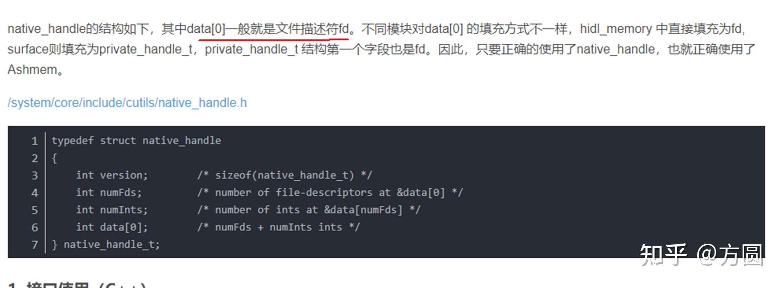 native_handle&fd】跨进程通信中的文件句柄方案 - 知乎