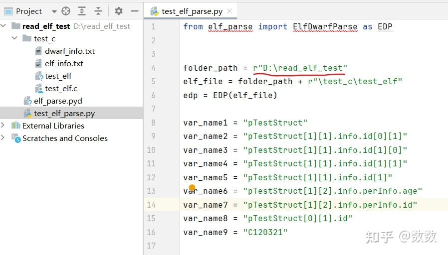 Python获取elf文件中的变量地址_pyelftools库 - 知乎