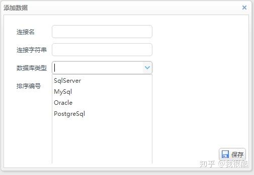 Web后台快速开发框架 —Coldairarrow - 知乎