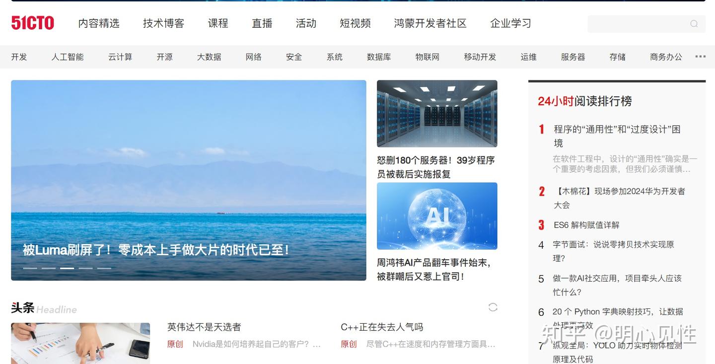 在软考领域久负盛名的辅导机构51CTO怎么样？在行业里的实力到底如何？ - 知乎