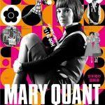 60年代「迷你裙之母」Mary Quant去世，她用时装缔造了摇摆伦敦 - 知乎