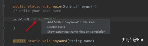 IDEA 的参数提醒Parameter Hints开关 - 知乎