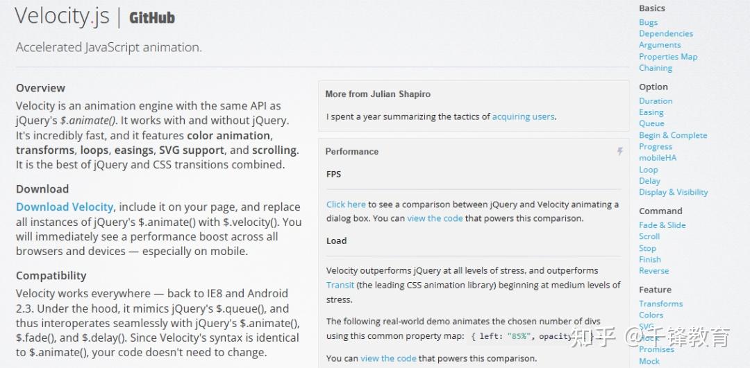 10个强大的 JavaScript 动画库、直接抄作业 - 知乎
