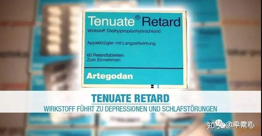 德国处方减肥药科普——运动？还是吃药？ - 知乎