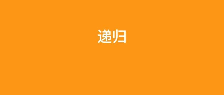 Leetcode 236 二叉树的最近公共祖先 递归 Python3go 知乎 5868