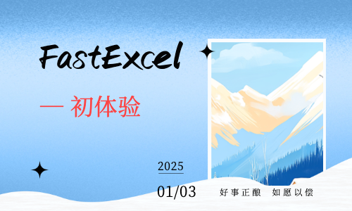 fastexcel读写Excel - 知乎