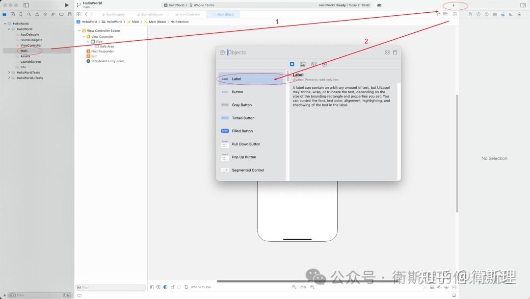 极简iOS 开发教程 - 认识 Xcode - 知乎