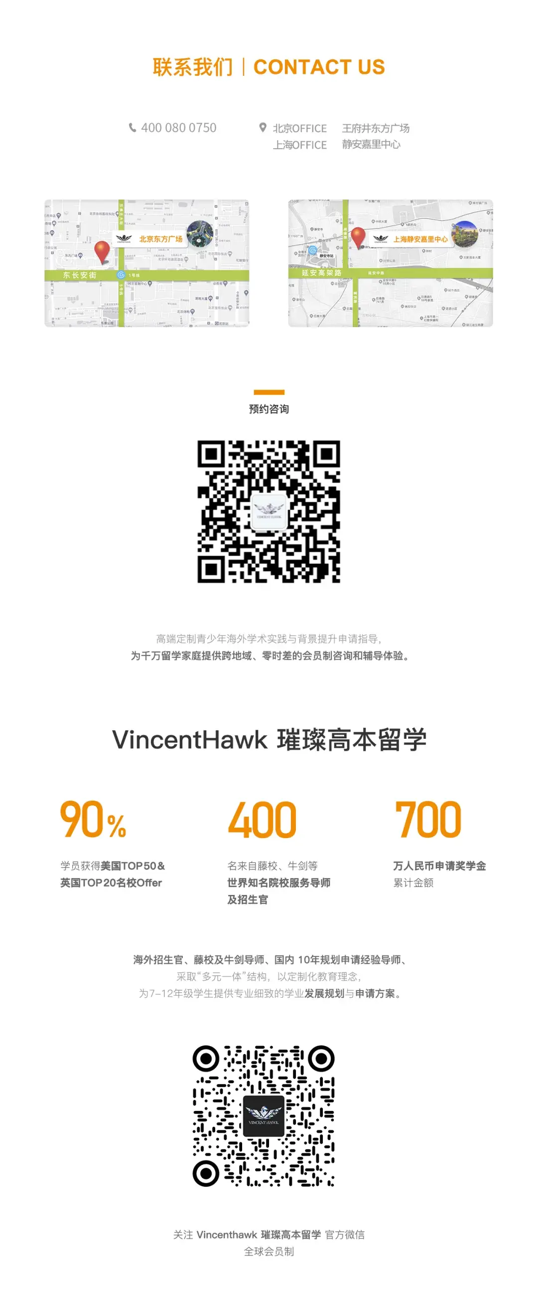 VH择校UC篇｜UCLA最全住宿攻略（上） - 知乎