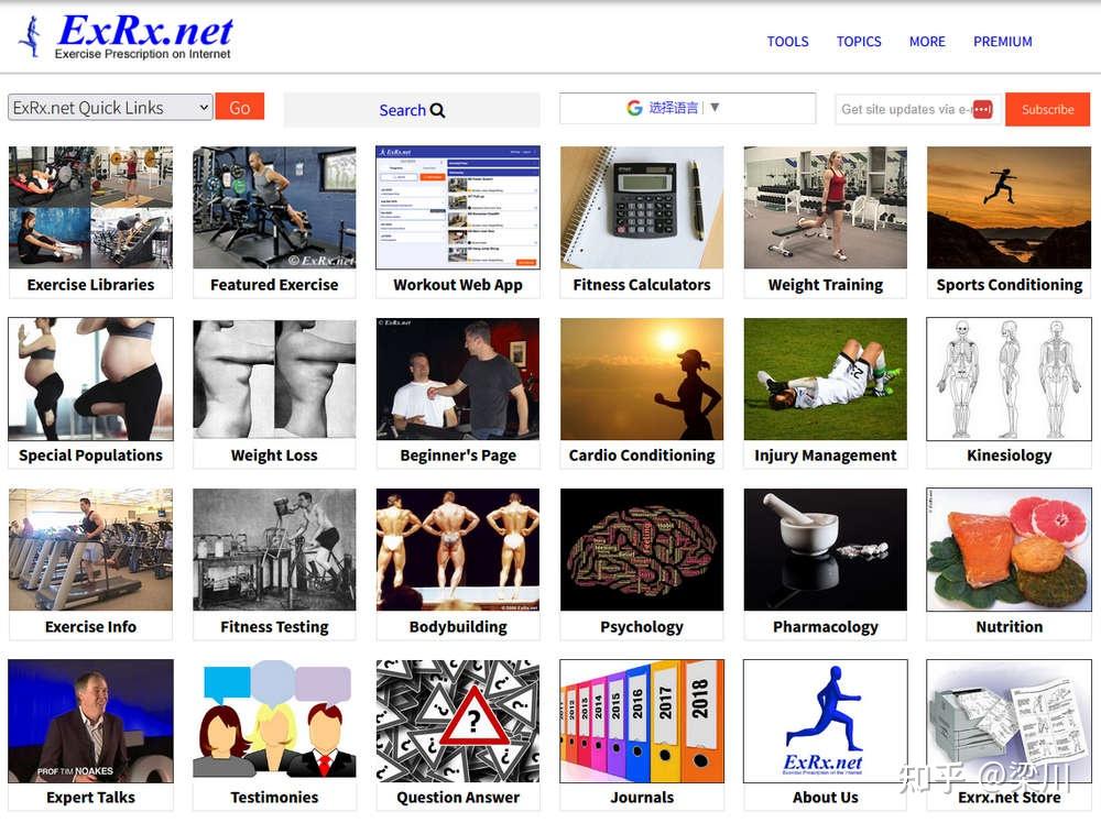 ExRx，健身爱好者的免费健身宝库 - 知乎