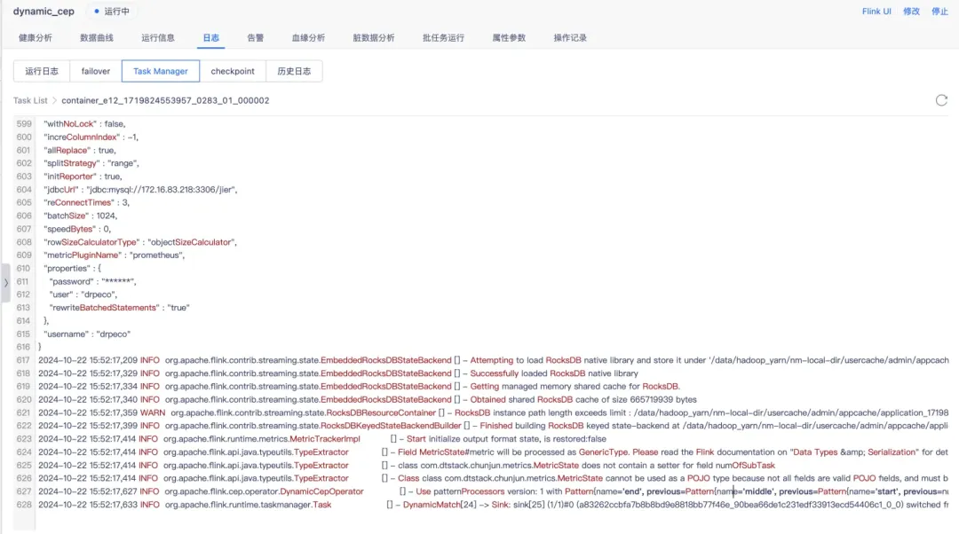 深入浅出Flink CEP丨如何通过Flink SQL作业动态更新Flink CEP作业 - 知乎