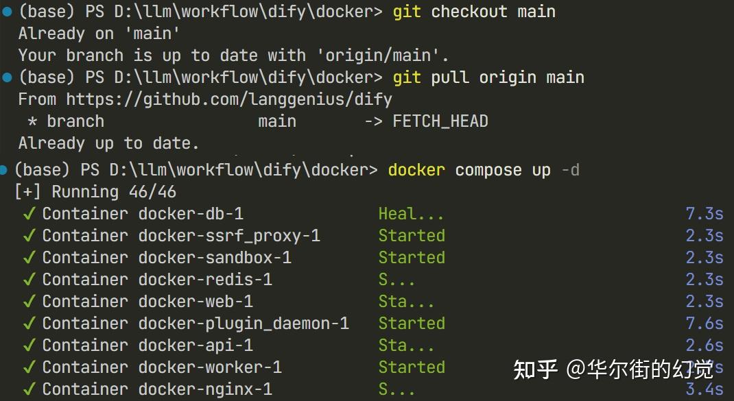 Dify 1.2.0 升级攻略｜手把手教你无痛更新不丢数据！ - 知乎
