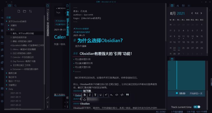为什么选择·Obsidian？【玩转Obsidian的保姆级教程】 - 知乎