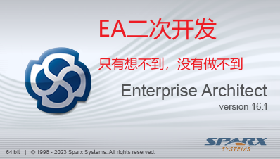 EA(Enterprise Architect)软件二次开发-Addin、MDG、Document - 知乎