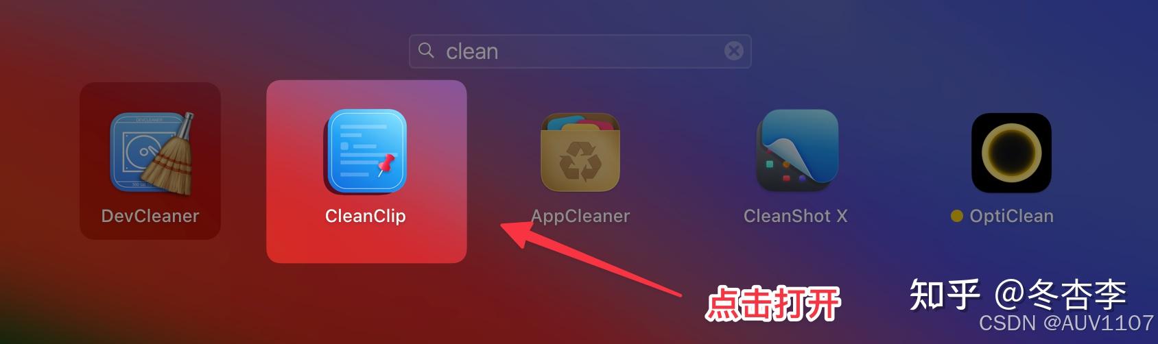 CleanClip for Mac 剪切板 粘贴工具 历史记录 安装（保姆级教程，新手小白轻松上手） - 知乎