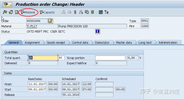 SAP-基础篇-39-基于订单的产品成本1-创建生产订单 CO01 - 知乎