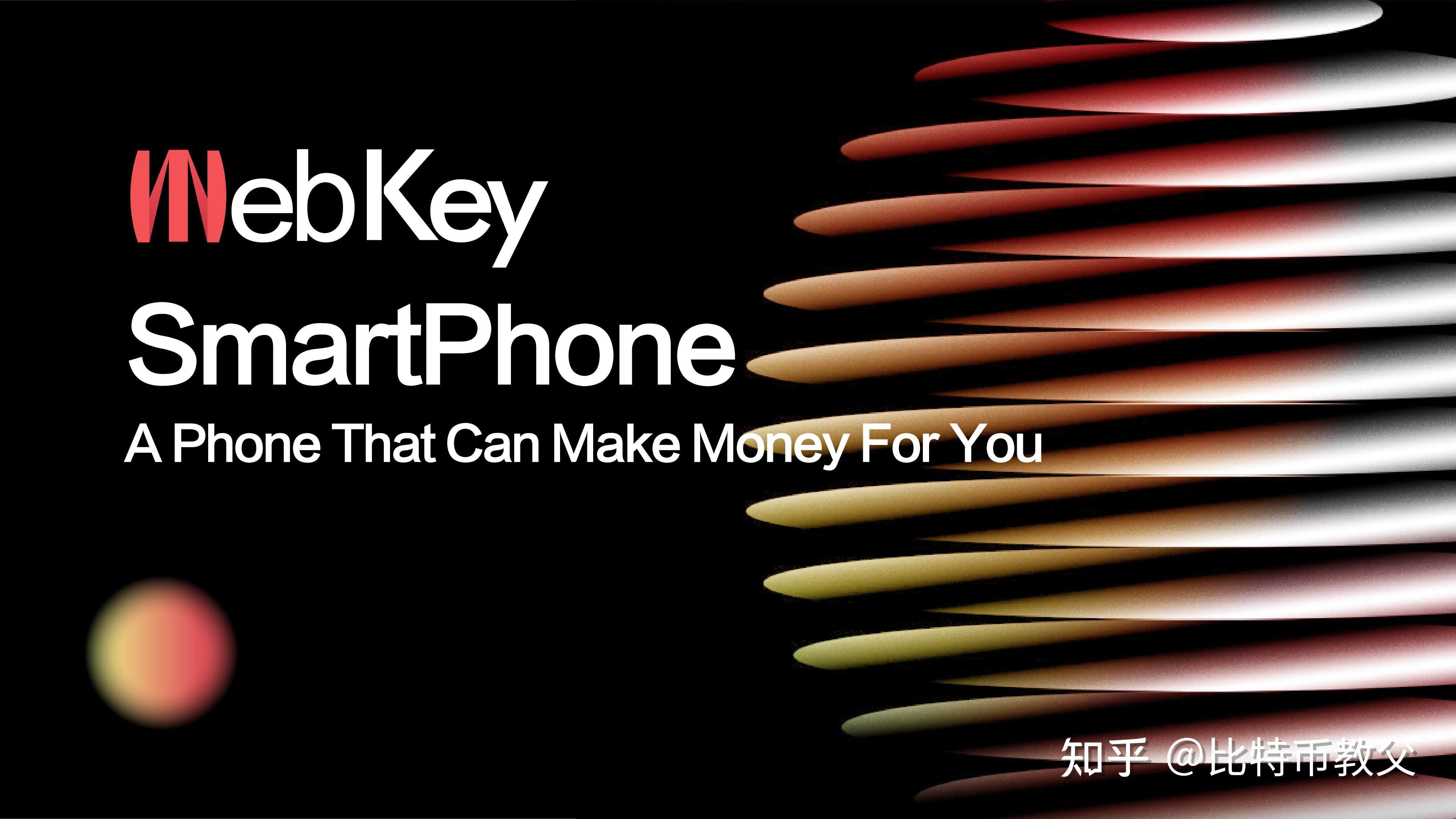 WebKey迎来史诗级强化！！！ 价格不变，硬件全面升级，Pro进化为Cooper3 - 知乎