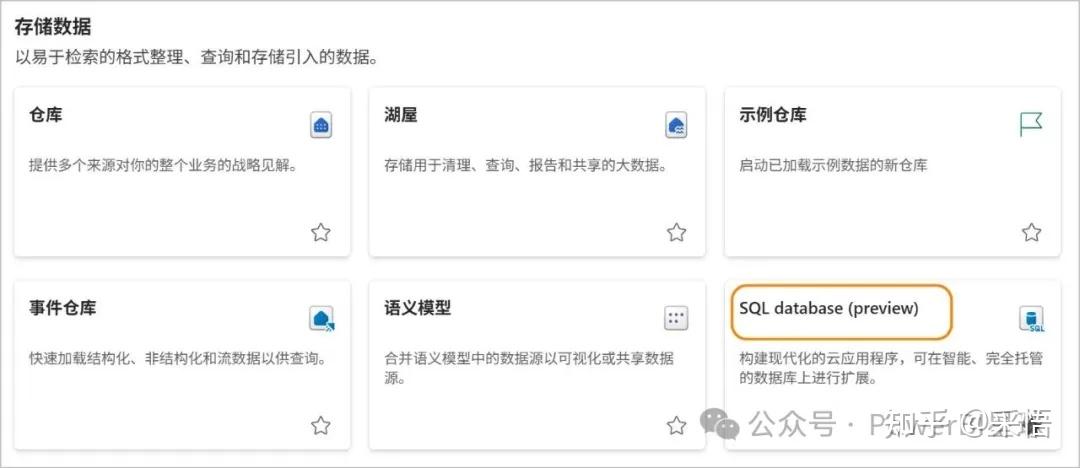 体验Translytical Tasks Flow，Power BI数据回写保姆级教程 - 知乎