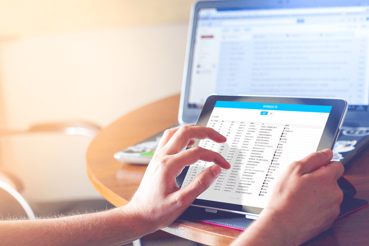 金数据表单设计的 INVEST 原则 - 知乎