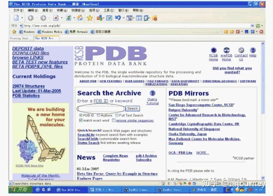 生物分子图像观察软件——RasMol 2.7.5.2 WIN版安装教程！ - 知乎