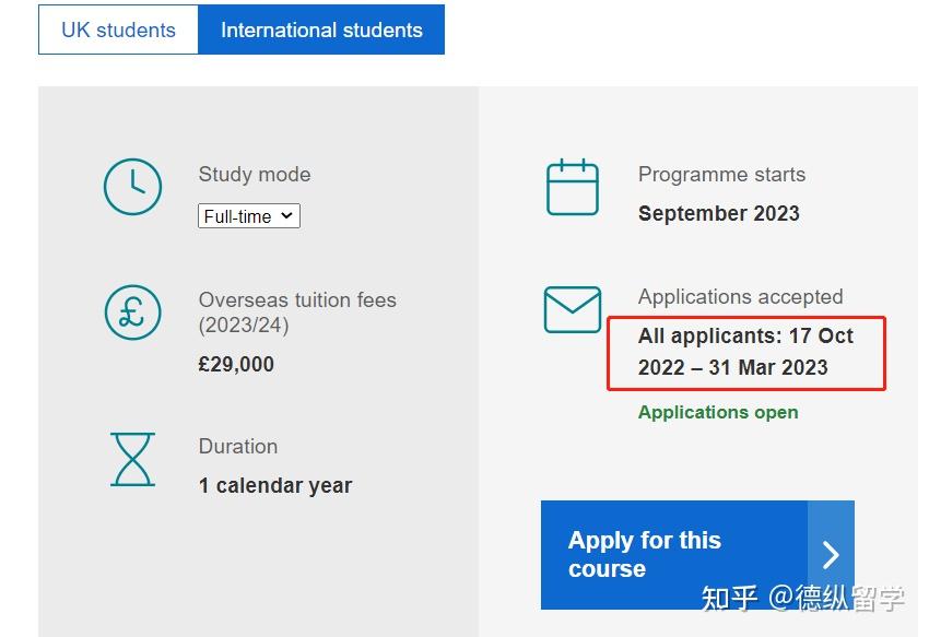 DDL警告！23fall部分英国大学硕士专业申请截止时间（一） - 知乎