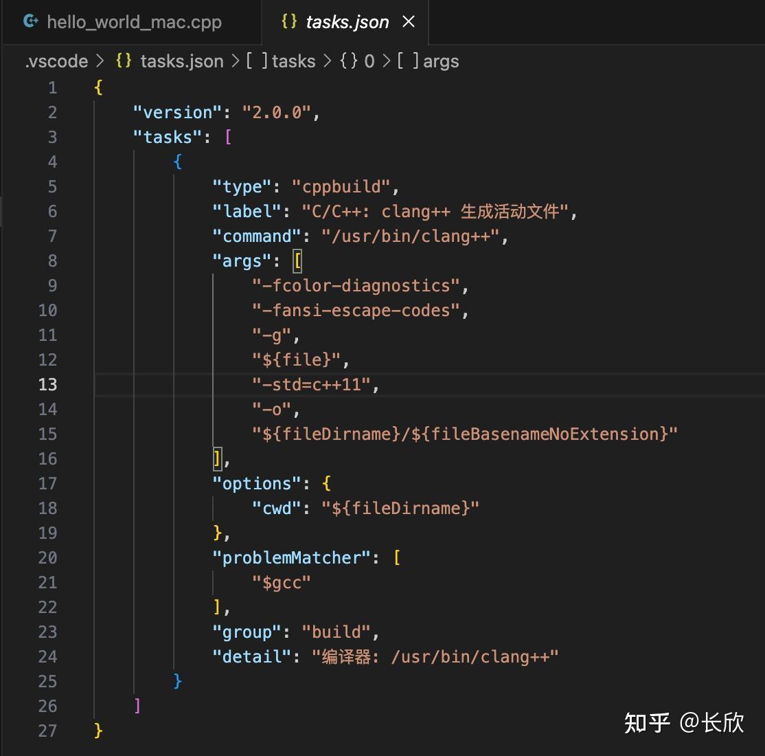 Mac上使用VSCode搭建C++开发环境 - 知乎