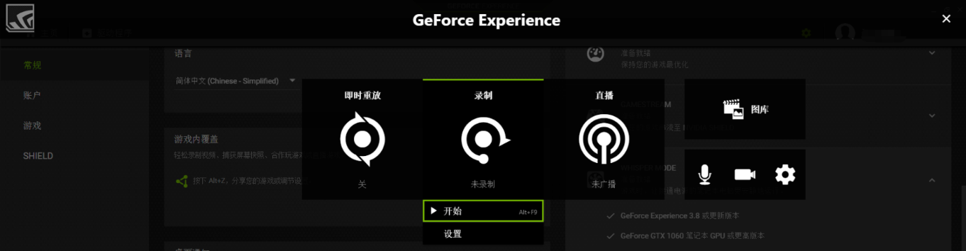 Nvidia® Geforce® Experience™是什么？如何使用呢？ - 知乎