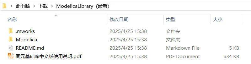 首个中文版Modelica标准库开源！诚邀您体验 - 知乎