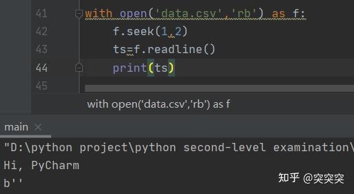 python文件处理seek（）方法 - 知乎