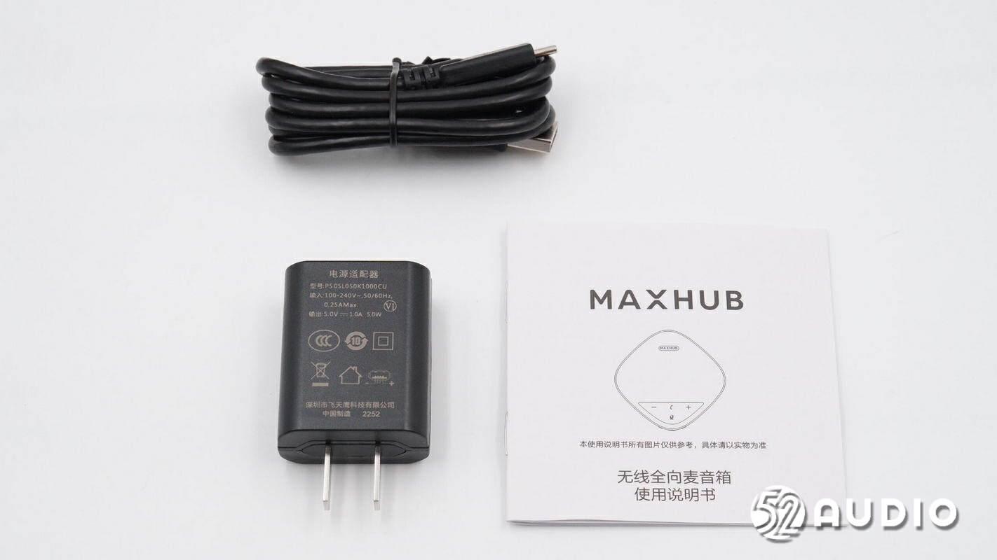 MAXHUB领效BM10全向无线麦音箱拆解，5W高性能扬声器，DSP数字音频处理器 - 知乎