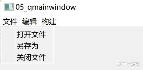 QT使用教程（七）之QMainWindow - 知乎