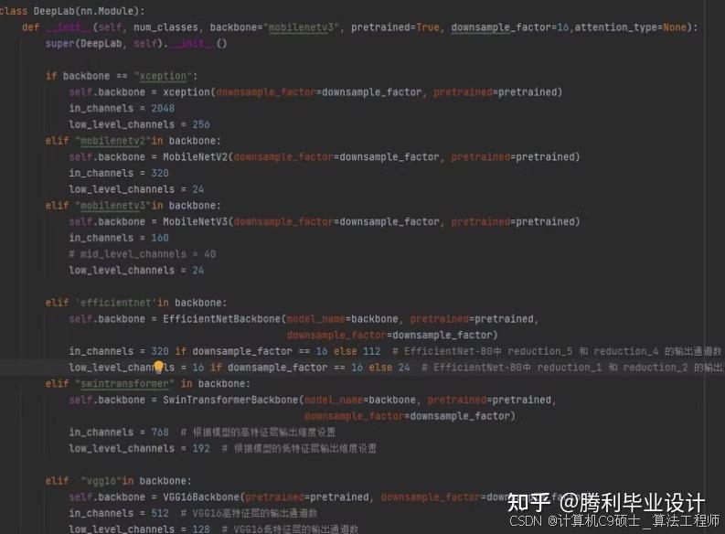 如何构建一个基于DeeplabV3+的语义分割项目 使用PyTorch实现DeeplabV3+模型，并集成一些常见的主干网络和注意力机制，从训练，指标计算到热力图生成呀 - 知乎