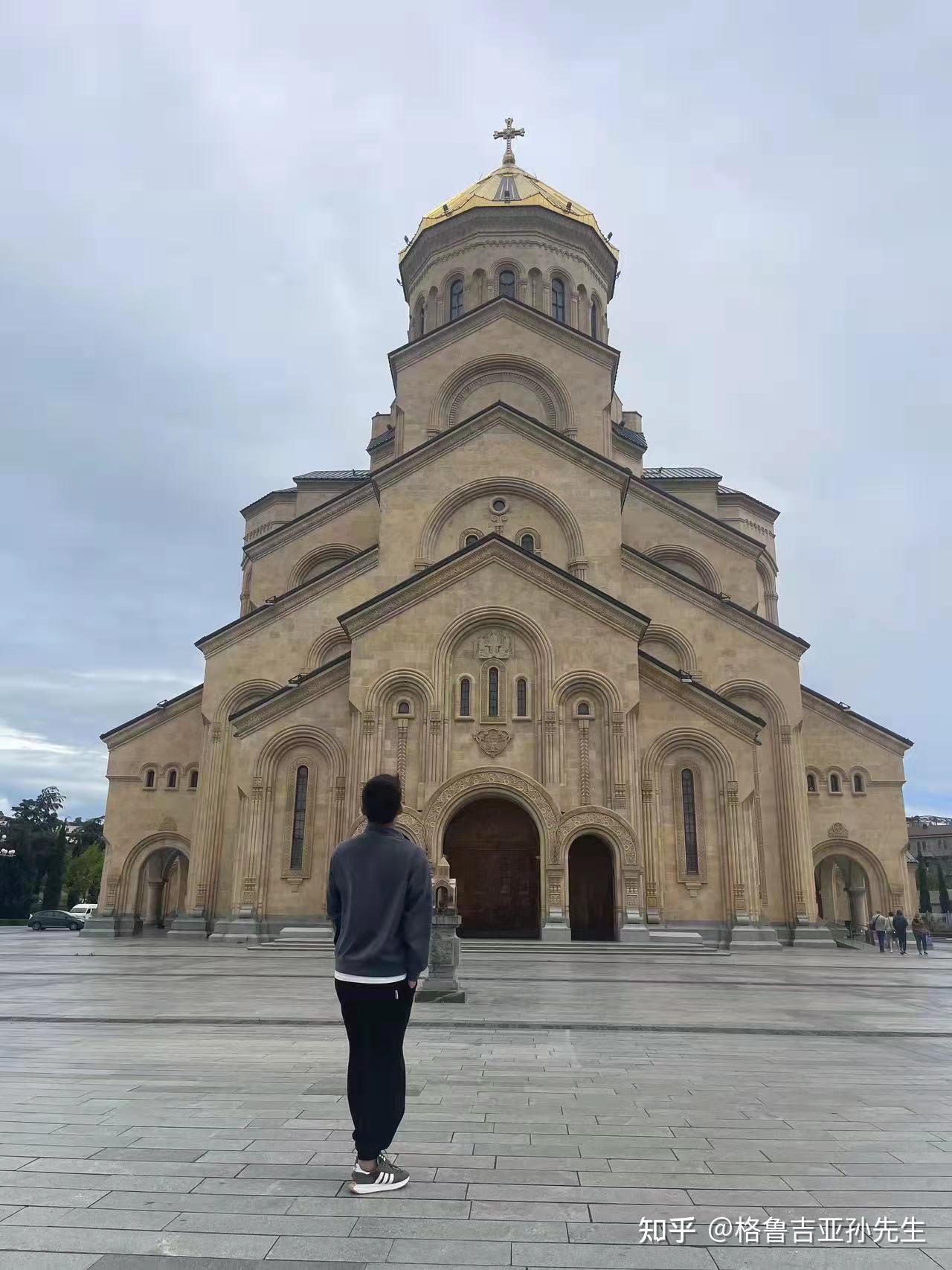 真实的格鲁吉亚是一个什么样的国家？ - 知乎