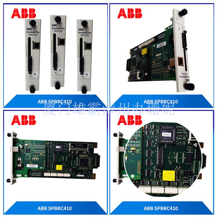 ABB SPBRC410控制器 - 知乎