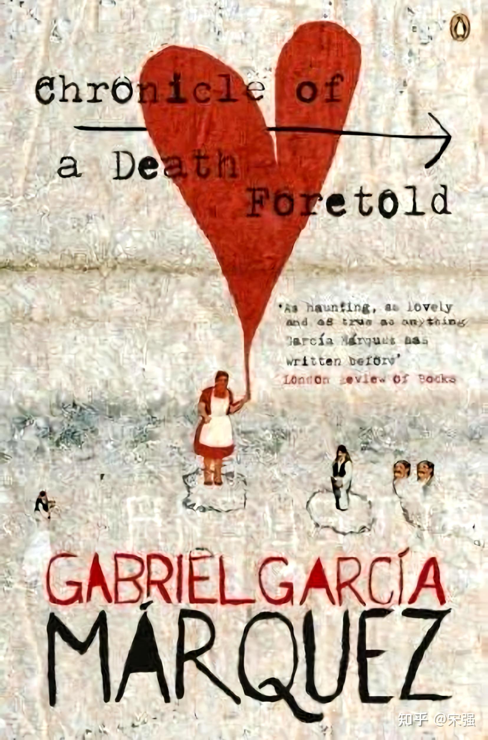 Gabriel García Márquez(加布里埃尔·加西亚·马尔克斯)《Death Constant Beyond Love》《超越爱情 ...