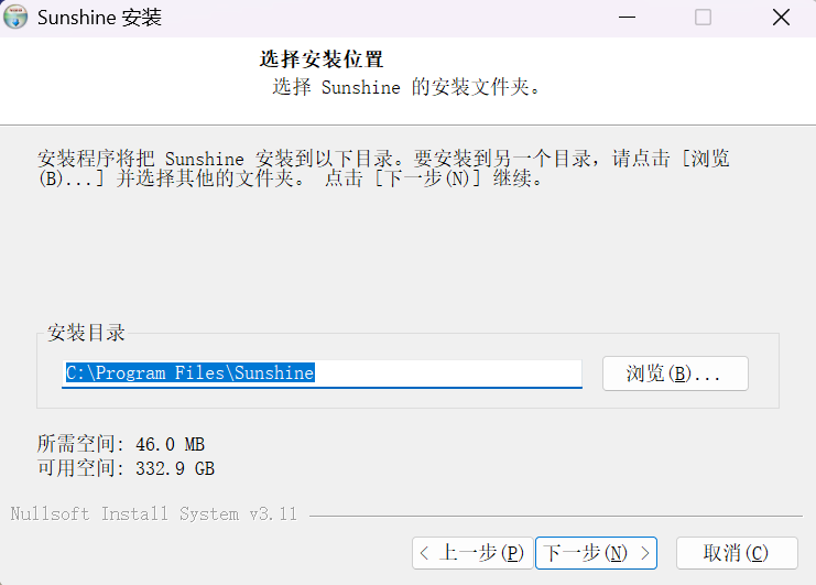 【保姆教程】PC接电视玩游戏 Sunshine与Moonlight低延迟视频串流方案 - 知乎
