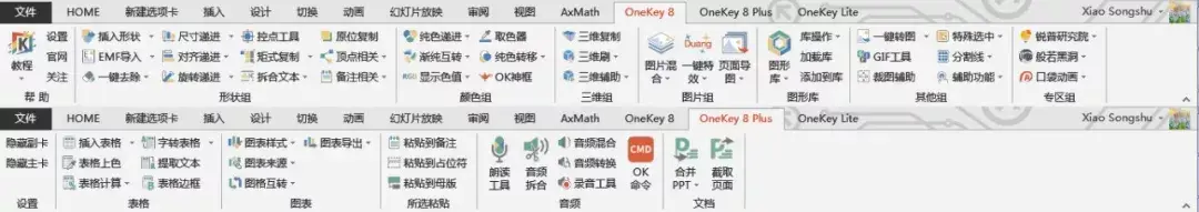 OneKeyTools:强大PPT插件 - 知乎