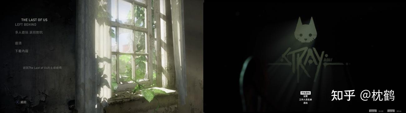 从《Stray》拆解游戏关卡设计和美术（一） - 知乎