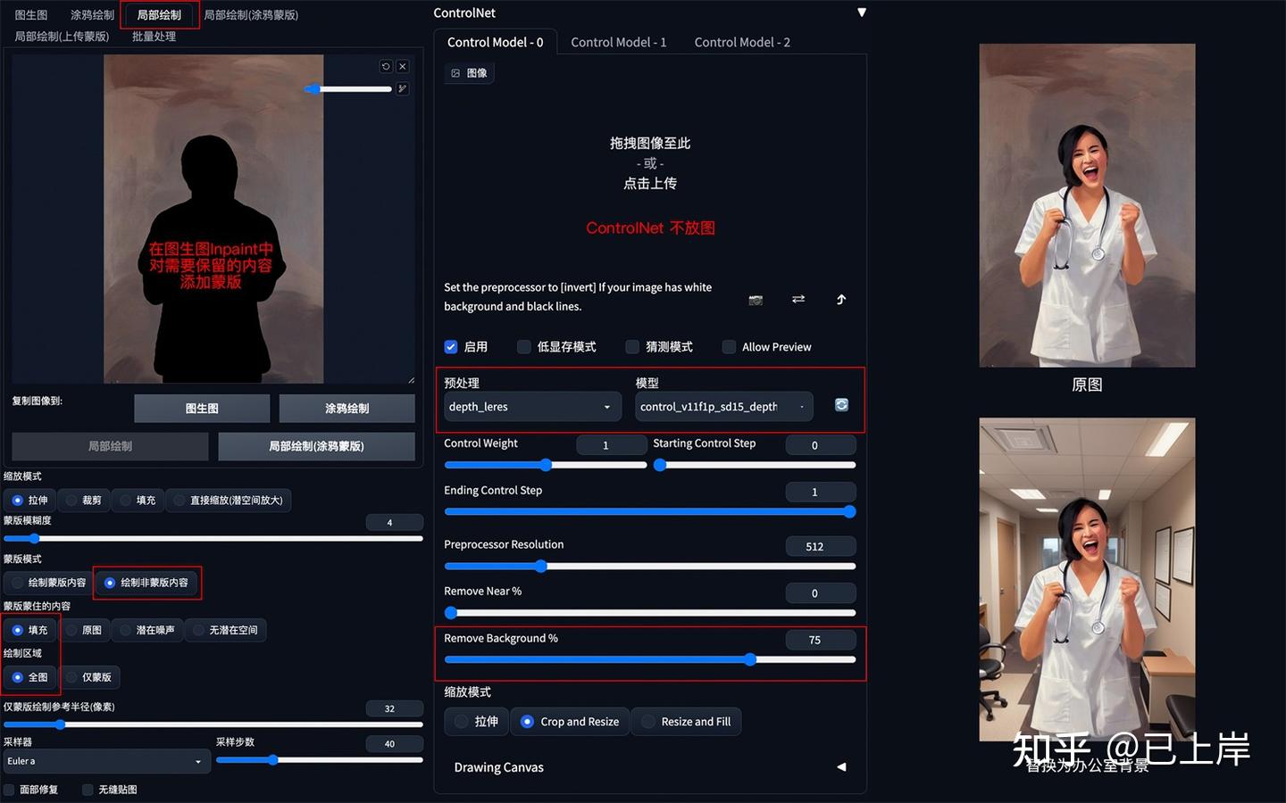 AI绘画，一文讲清楚ControlNet实用教程 - 知乎