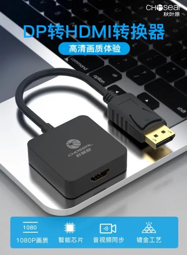 【科普】什么是DP接口 - 知乎