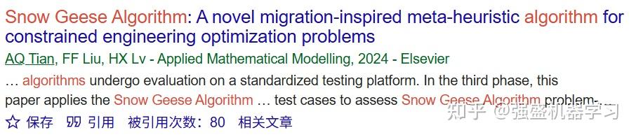 雪雁优化算法(SGA)-2024年SCI一区新算法-公式原理详解与性能测评 Matlab代码免费获取 - 知乎