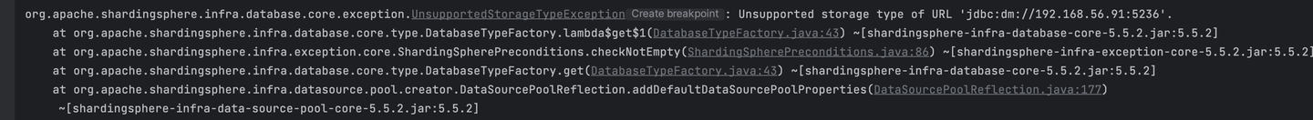 shardingsphere5.5.2集成国产达梦数据库 - 知乎