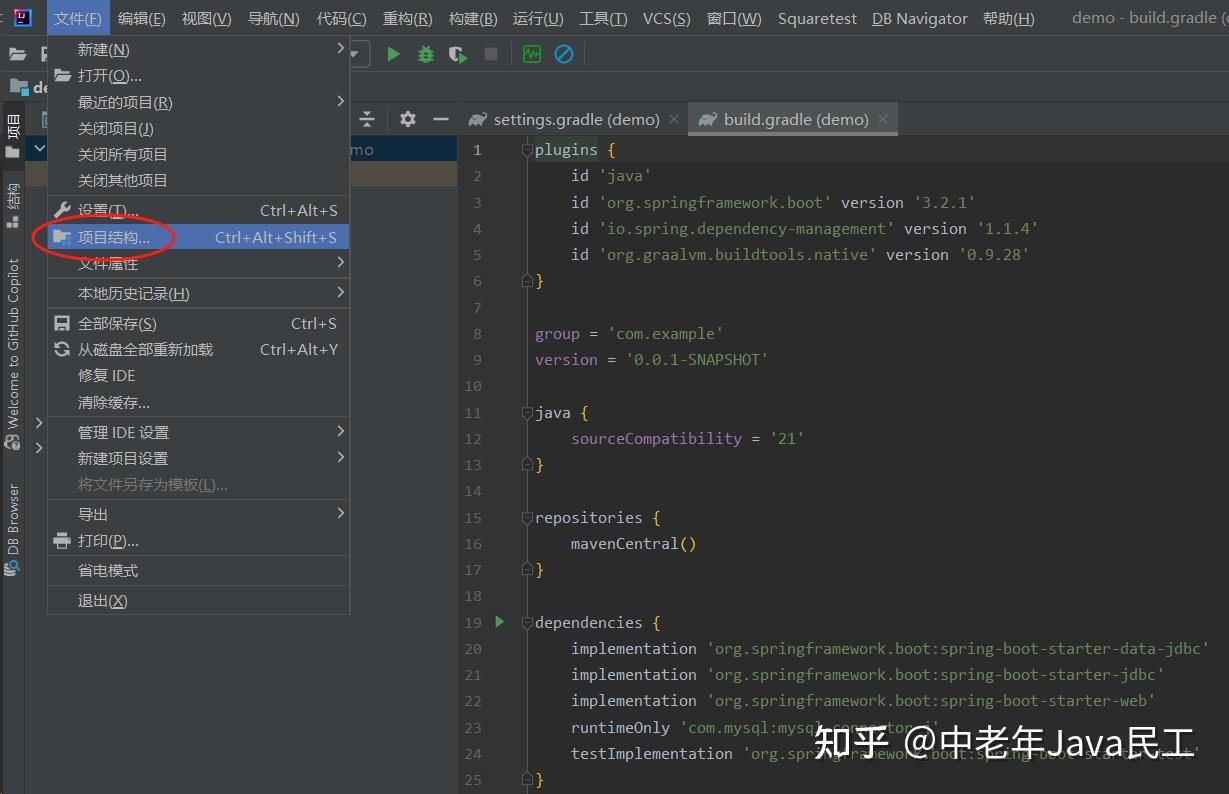 Windows11上体验SpringBoot3.2.1运行在GraalVM JDK21上 - 知乎