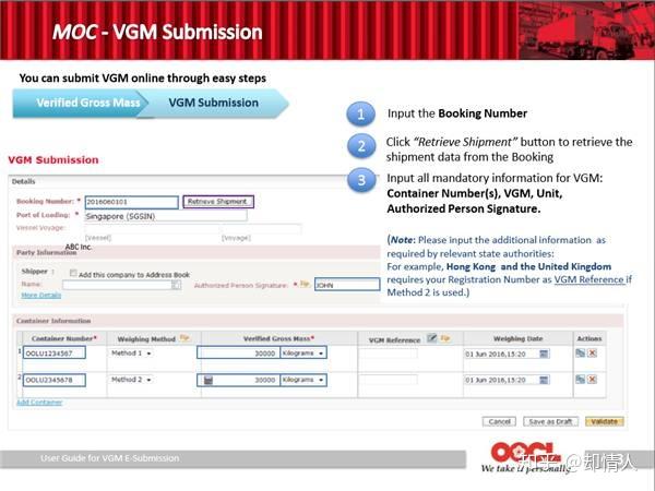 外贸船务新手篇：5. VGM基本知识与规定 - 知乎