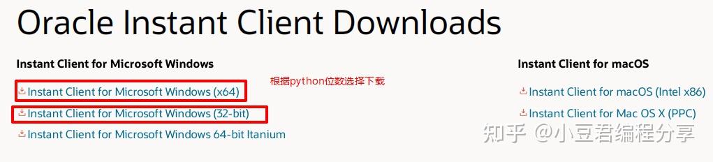 python通过cx_Oracle 连接数据库报错ora-01804? - 知乎